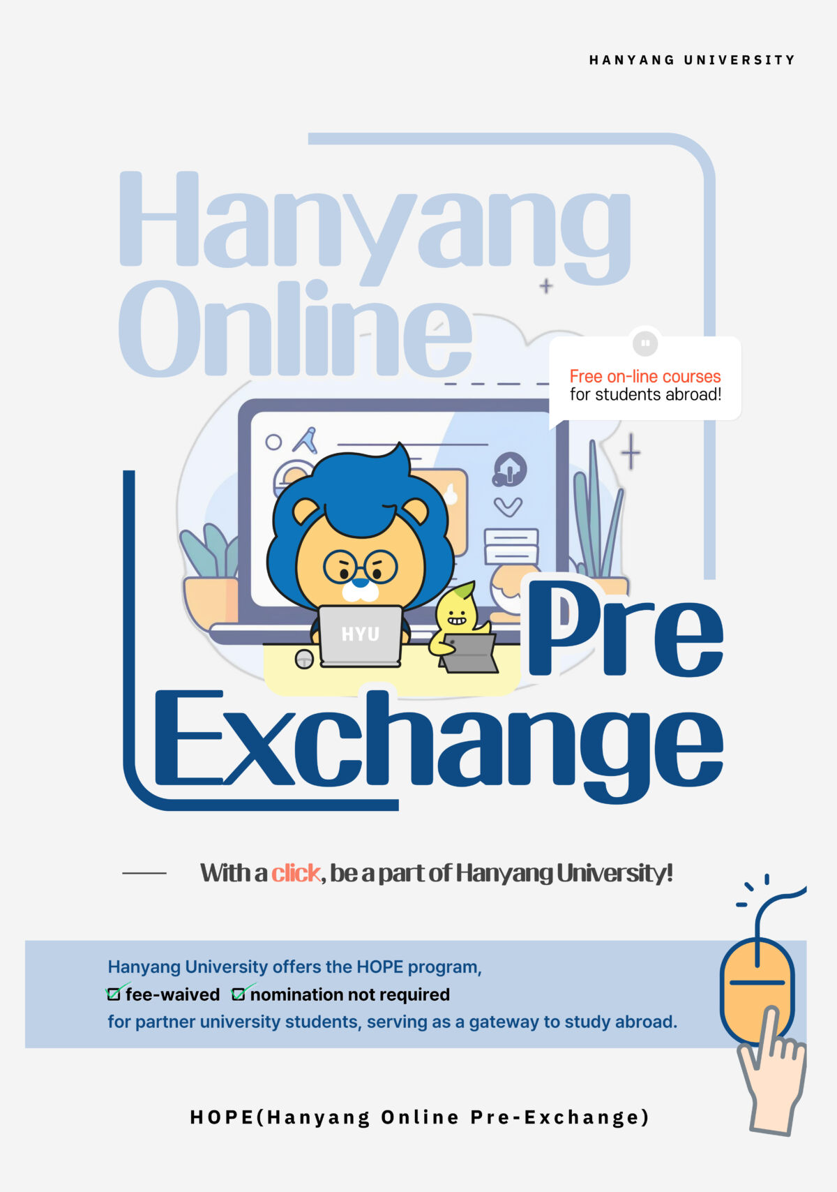 HISS Online | Hanyang International Summer School